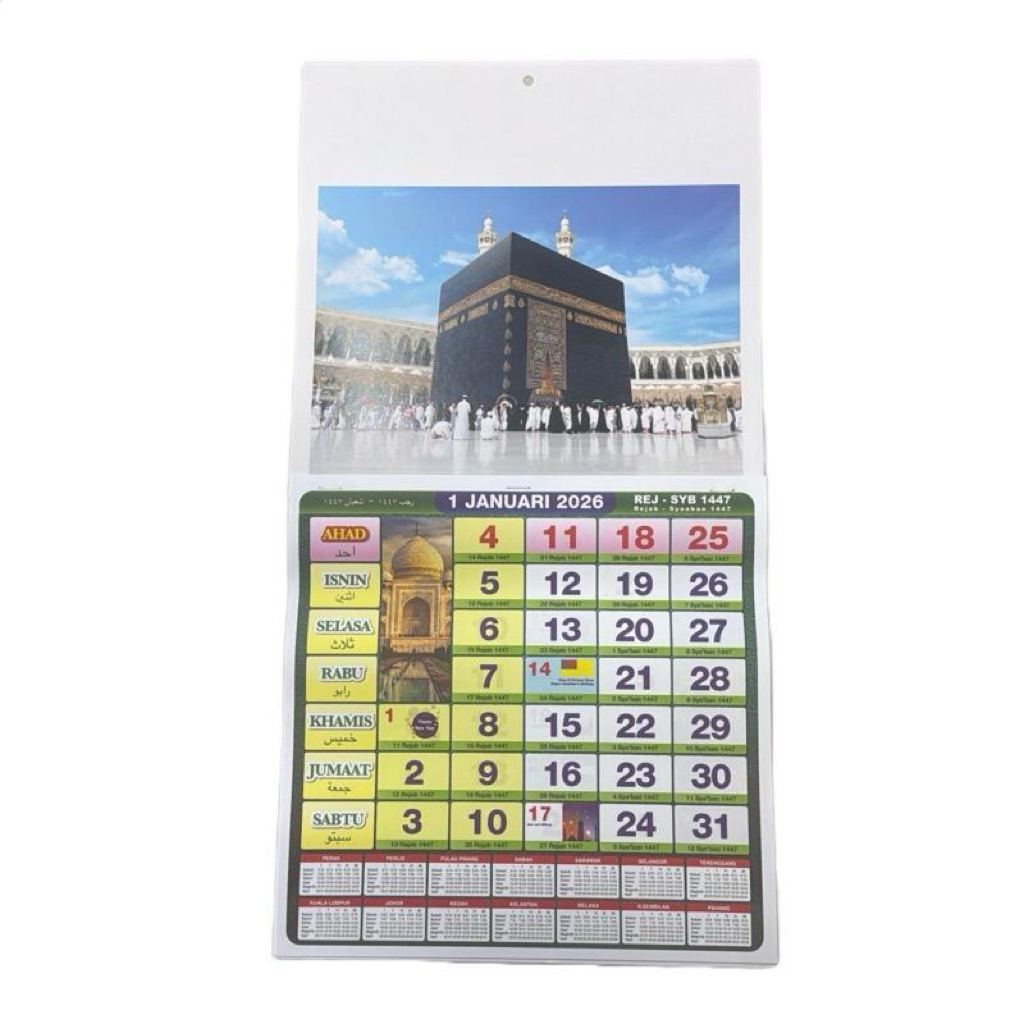 *BUY 10 FREE 1*2026 LARGE ISLAMIC CALENDAR/KALENDAR ISLAM BESAR 2026 ...
