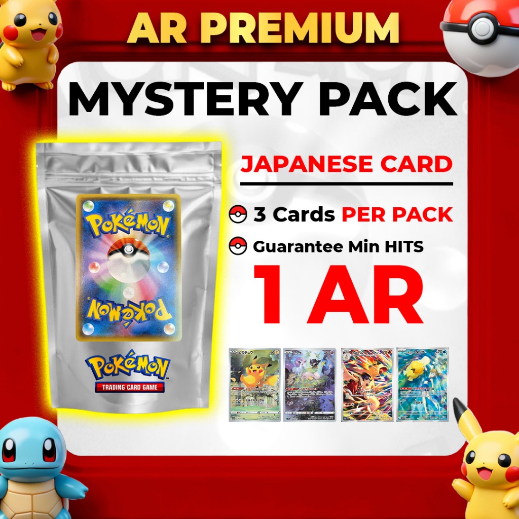 AR Premium Mystery Pack - Japanese Pokemon tcg Mystery Packs 100% hits ...