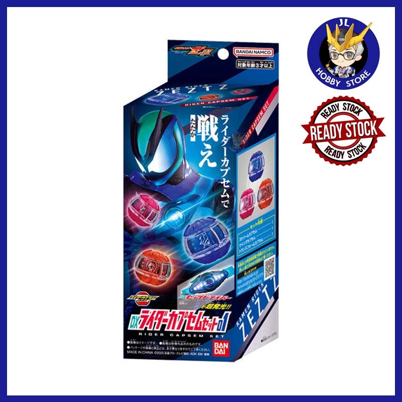 BANDAI DX Rider Capsem Set 01 Zeztz Driver Kamen Rider Zeztz | Shopee ...