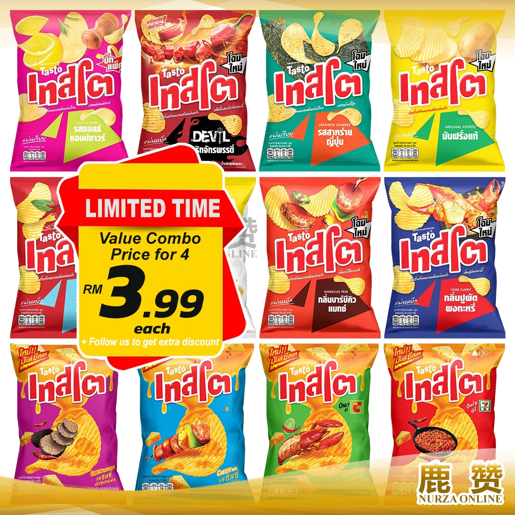 Tasto Potato Chips Crab Curry Korean Sauce Honey Mustard 42g | Shopee ...