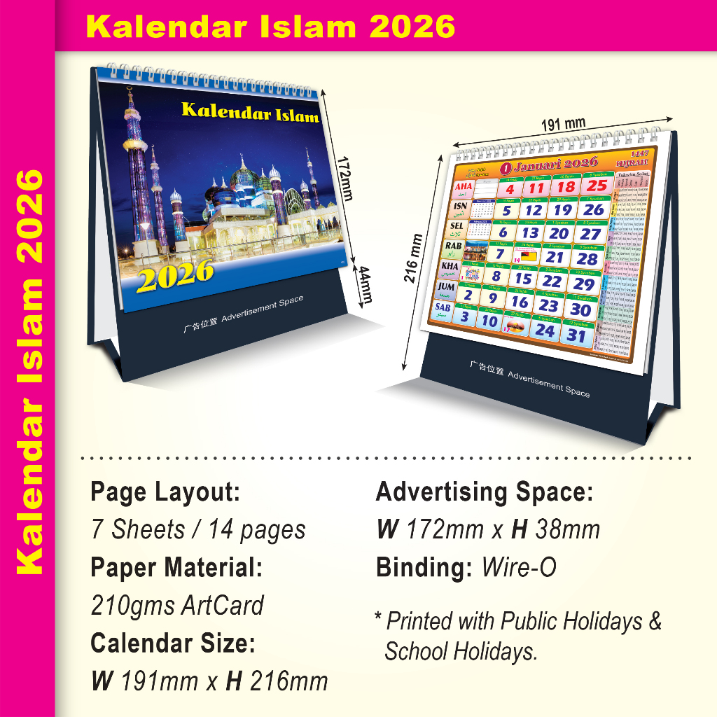 Islamic Desk Calendar 2026/ Islamic Table Calendar/ Islamic Desktop ...