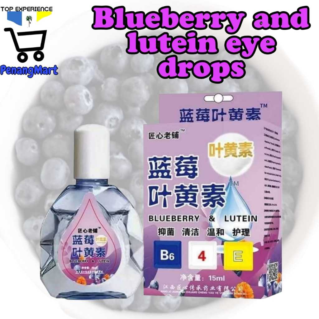 MATA Blueberry Lutein Eye Drops 15ml/ Supports Eye Health/ Relieves Dry ...