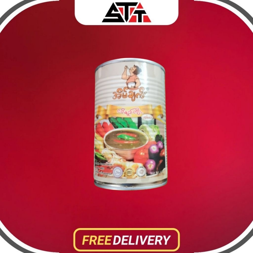 Eain Chat Fish Paste Without Prawn 400g | Shopee Singapore