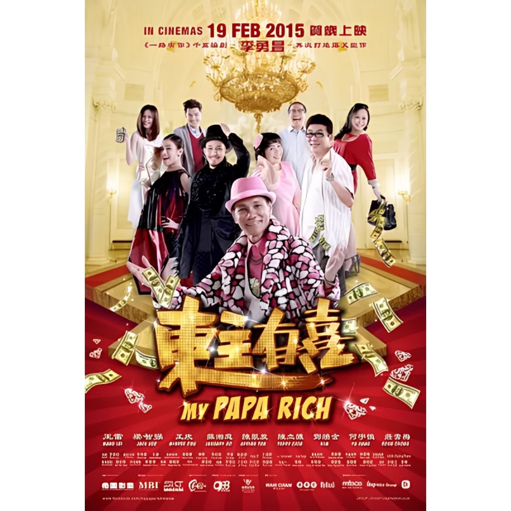 My Papa Rich My Papa Rich (2015) ((Chinese) | Shopee Singapore