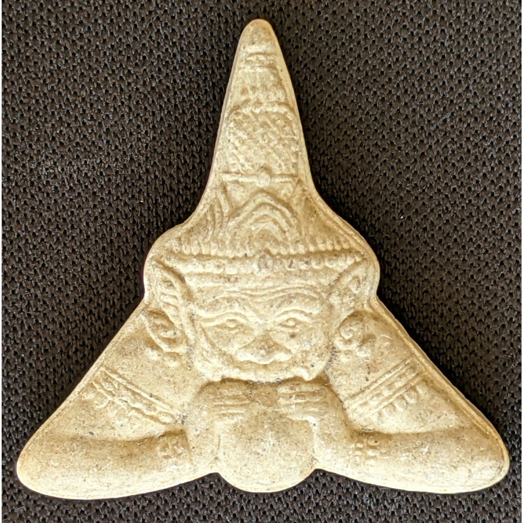 Phra Rahu Deva {Holy Powder Material} Wat Sing Thong, Lopburi Provinces ...