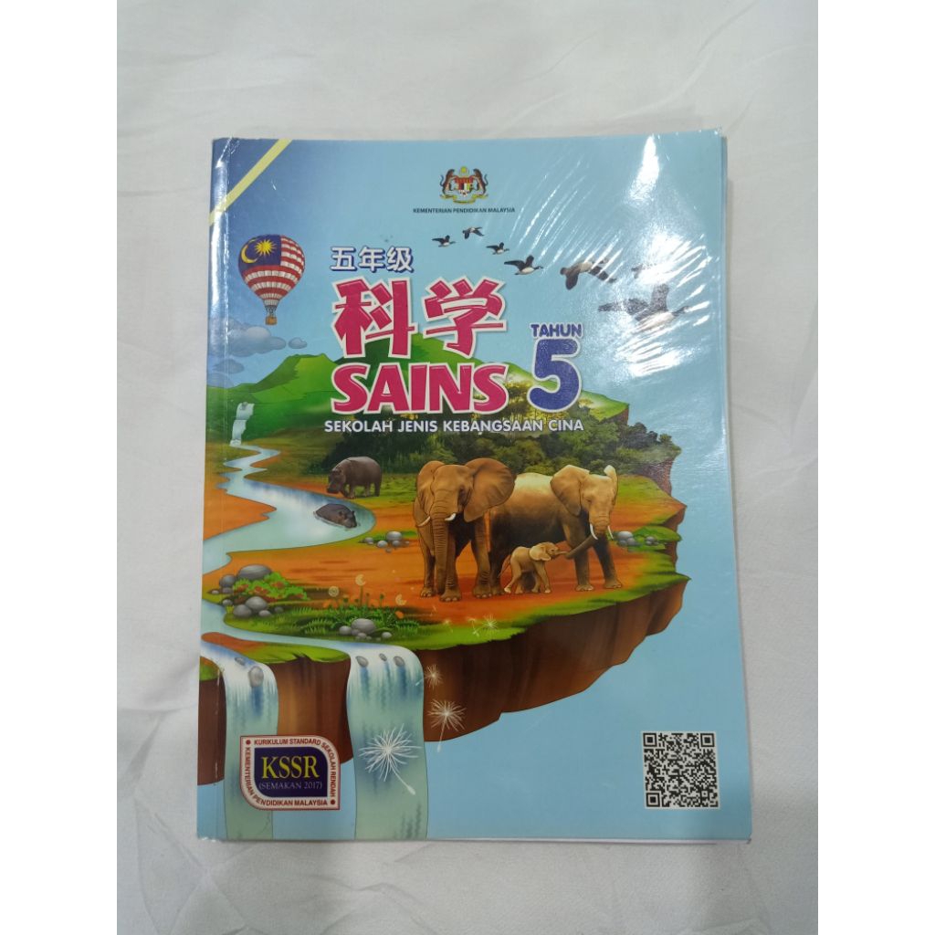Year 5 Science Textbook (SJKC) | Shopee Singapore