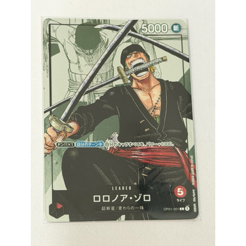 One Piece OPTCG OP01-001 | L | Roronoa Zoro (ONE PIECE CARD GAME ...