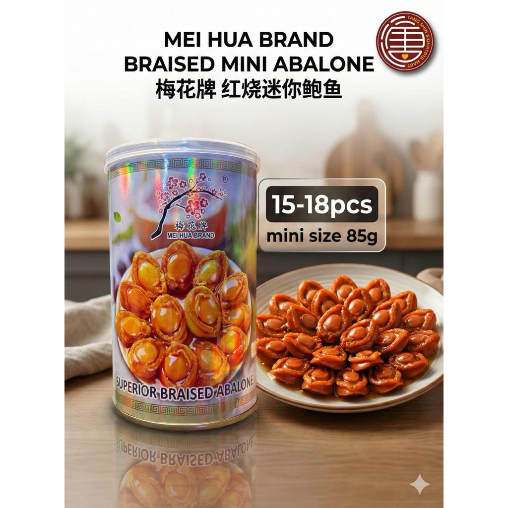 [15-30P] 红烧Baby鲍鱼 Braised Baby Abalone Abalone Mini Abalone Baby ...