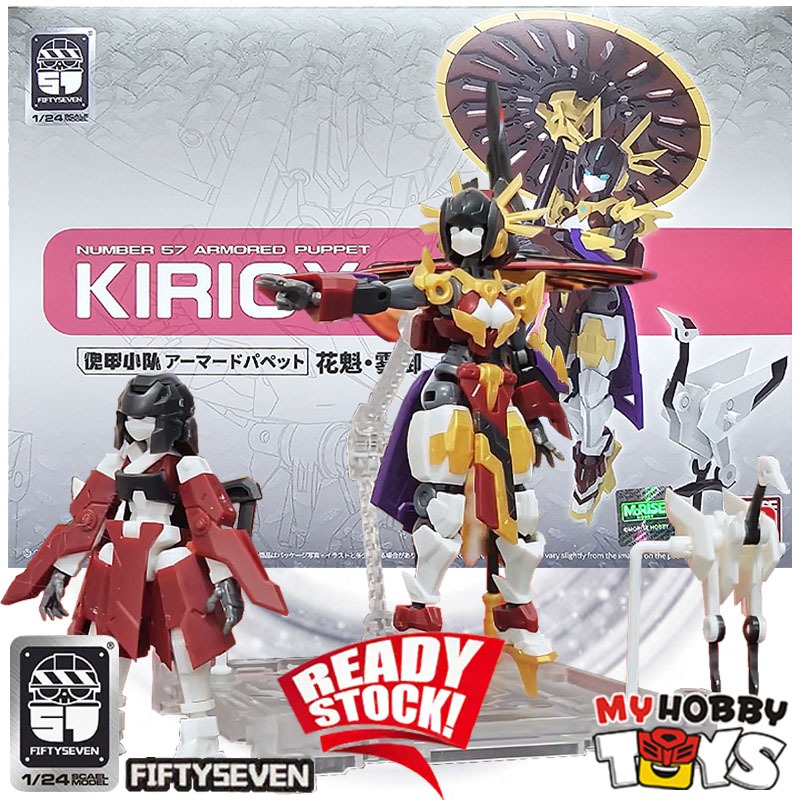 FIFTYSEVEN Model Kits - Number 57 Armored Puppet Kirigyo Mecha Girl ...