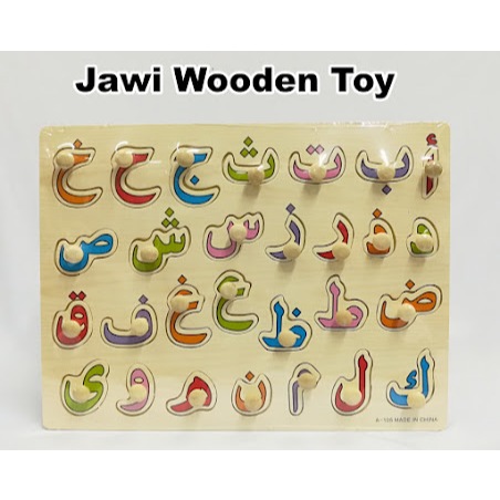 BELAJAR JAWI - JAWI AND ALPHABET WOODEN EDUCATION TOY | Shopee Singapore