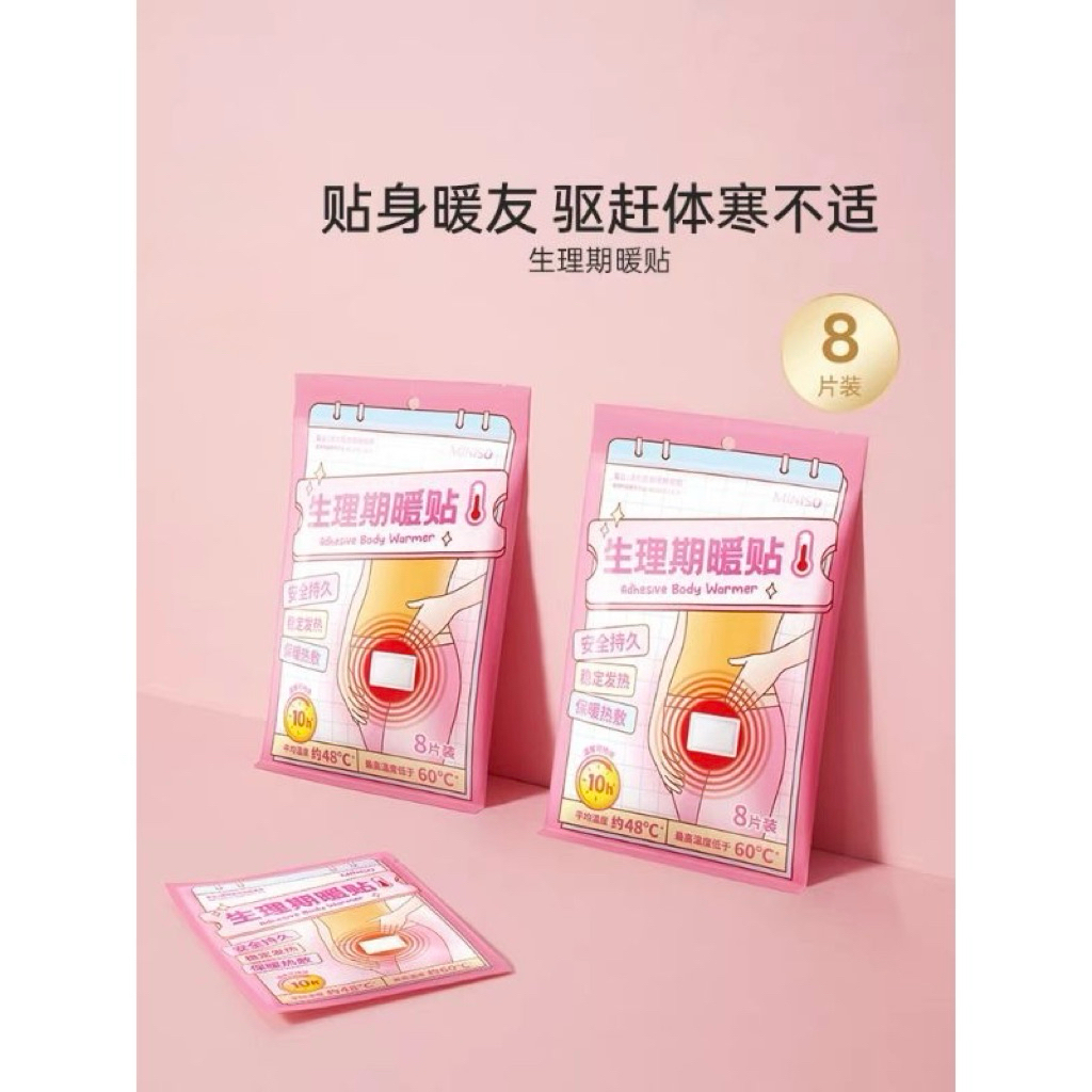 Men men menstrual period warming patch * 8 dysmenorrhea MINISHEA ...