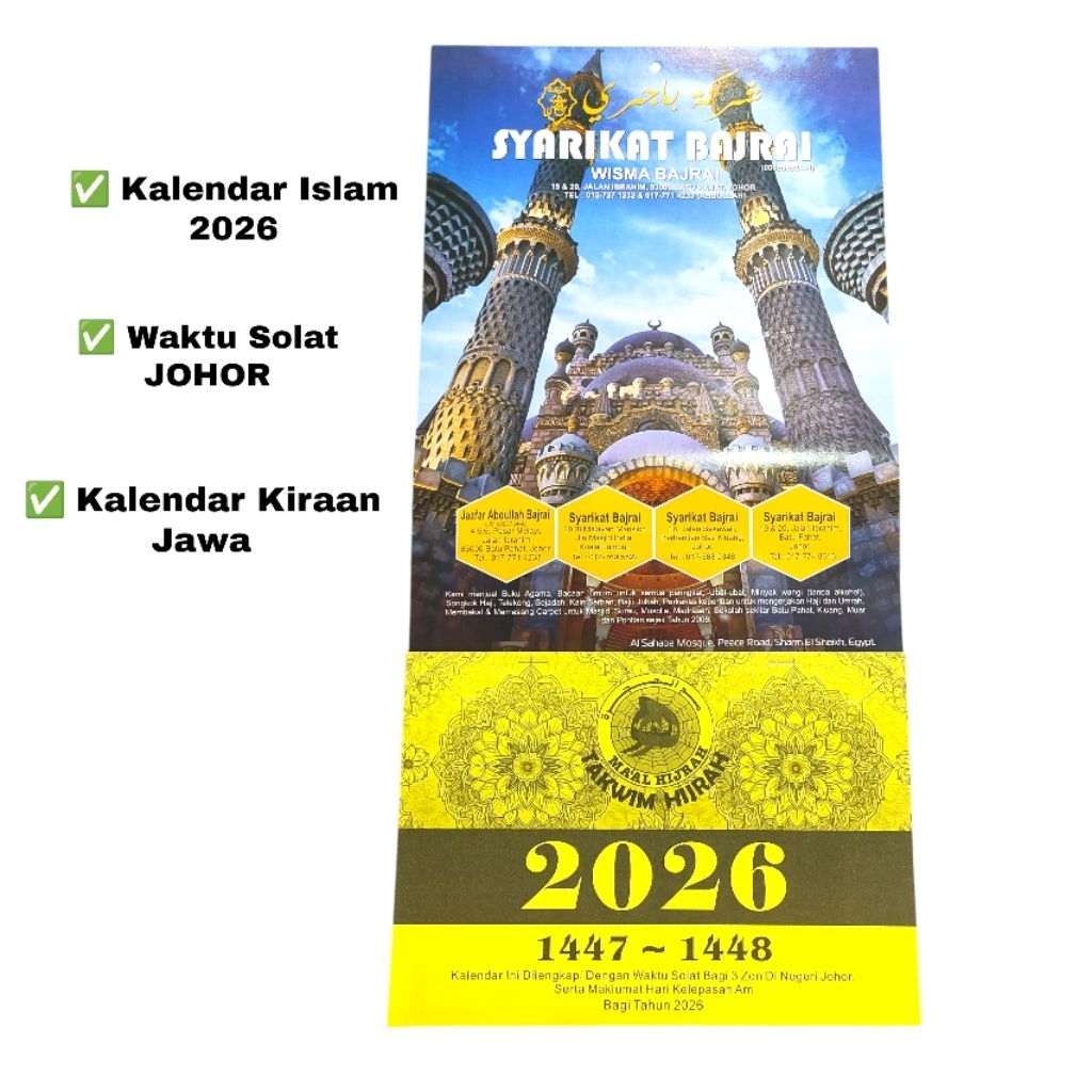 Islamic calendar 2026 [PRAYER TIME]( TAKWIM HIJRaaAH) | Shopee Singapore