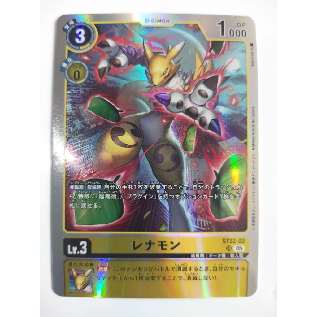 DIGIMON CARD Renamon ST22-02 SR | Shopee Singapore