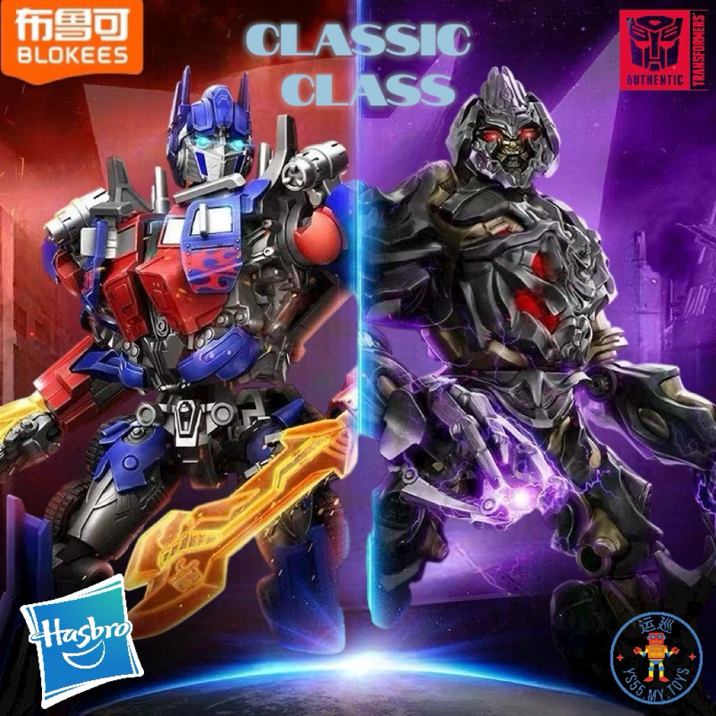 Mainan Blokees / Bruco Building Blocks - Jetwing Optimus Prime CC-09 ...