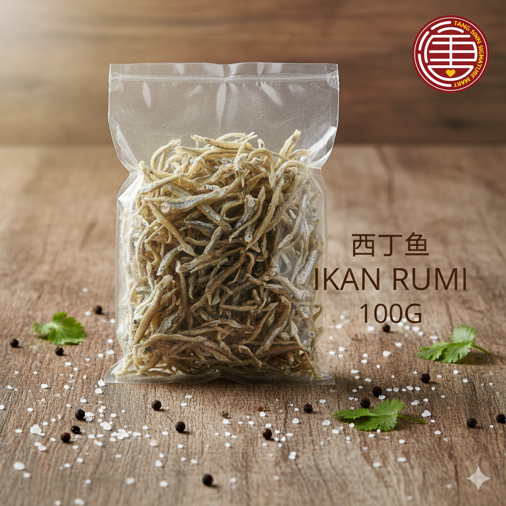 [100G] 利KU鱼 Rumi Fish | Xi Ting Yu | Shopee Singapore