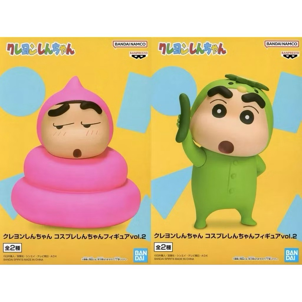 ️ Banpresto Shinnosuke Nohara Kappa & Poop Cosplay CRAYON Shin Chan ...