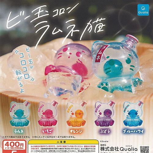 Qualia - Marble Ramune cat figure capsule toy gachapon (set) | Shopee ...