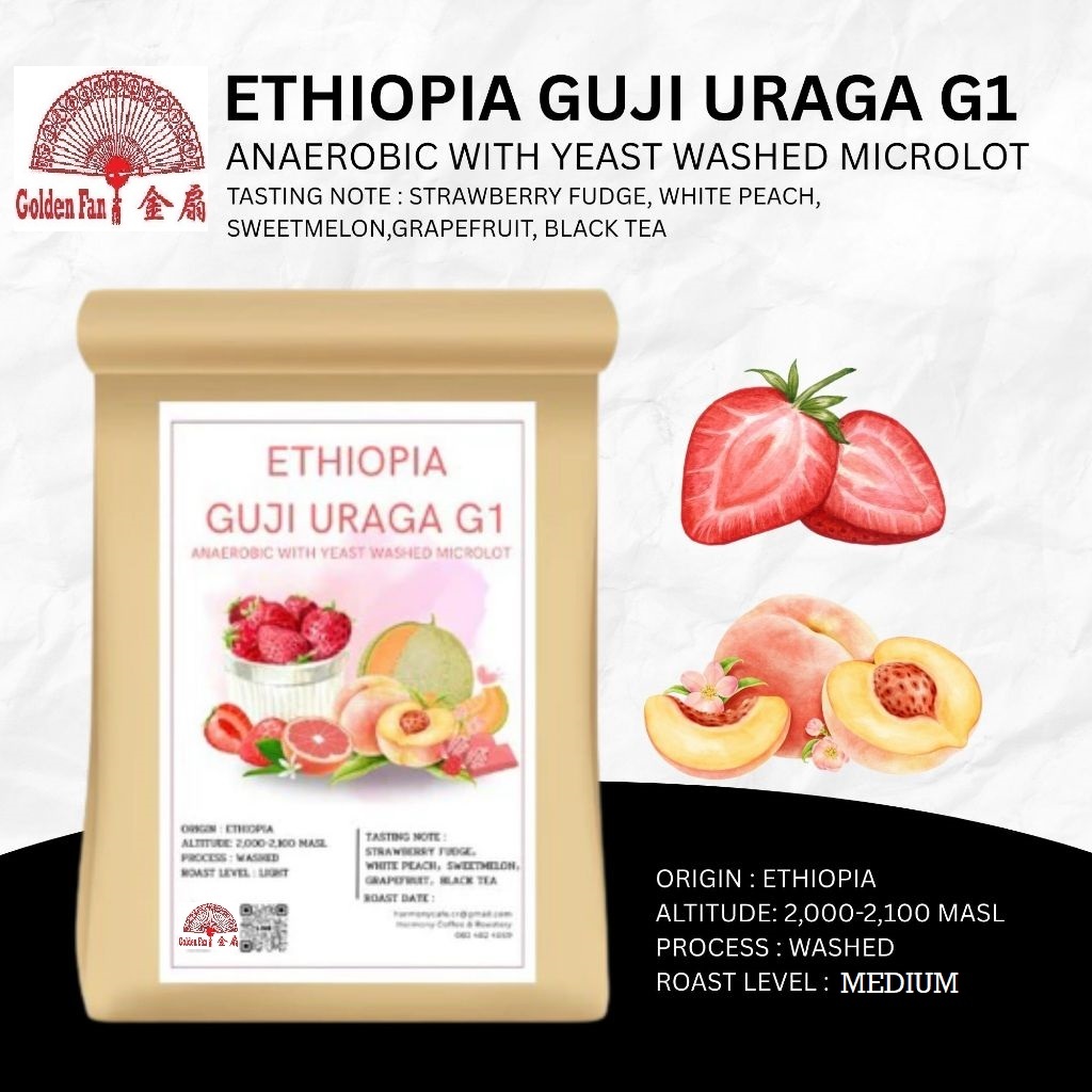 ETHIOPIA GUJI UAGRA COFFEE BEAN G1 500G / 1000G | Shopee Singapore