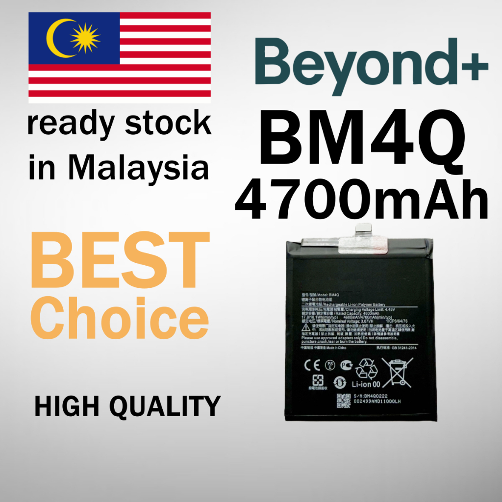 Beyond+ Battery Bateri BM4Q for Mi Xiaomi Redmi POCO F2 Pro / K30 Pro ...
