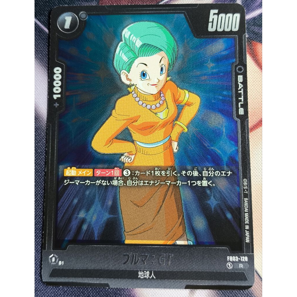 DBSCG Dragon Ball SCG Fusion World FB03-128 R | Shopee Singapore