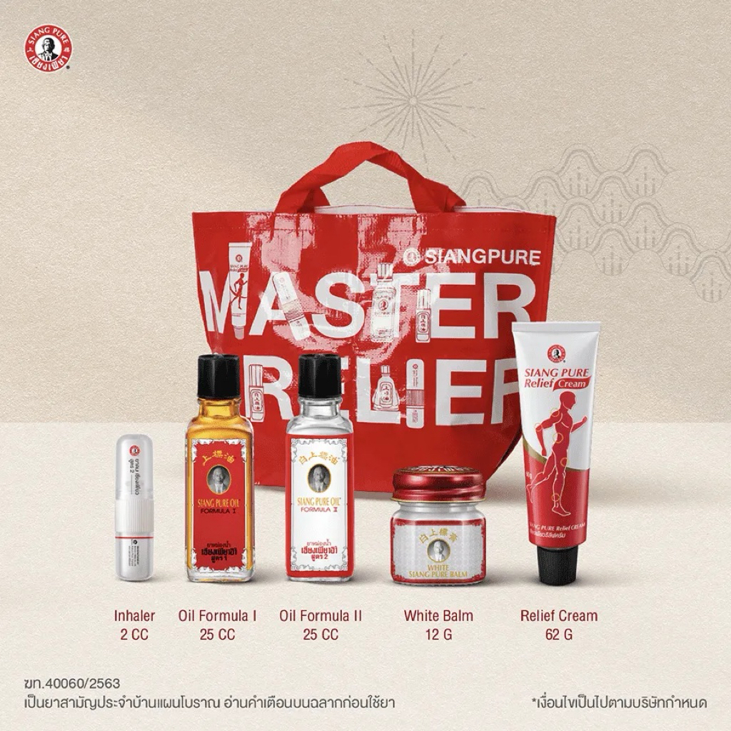Siangpure Inhaler Boxset Stick/Balm/Oil | Shopee Singapore