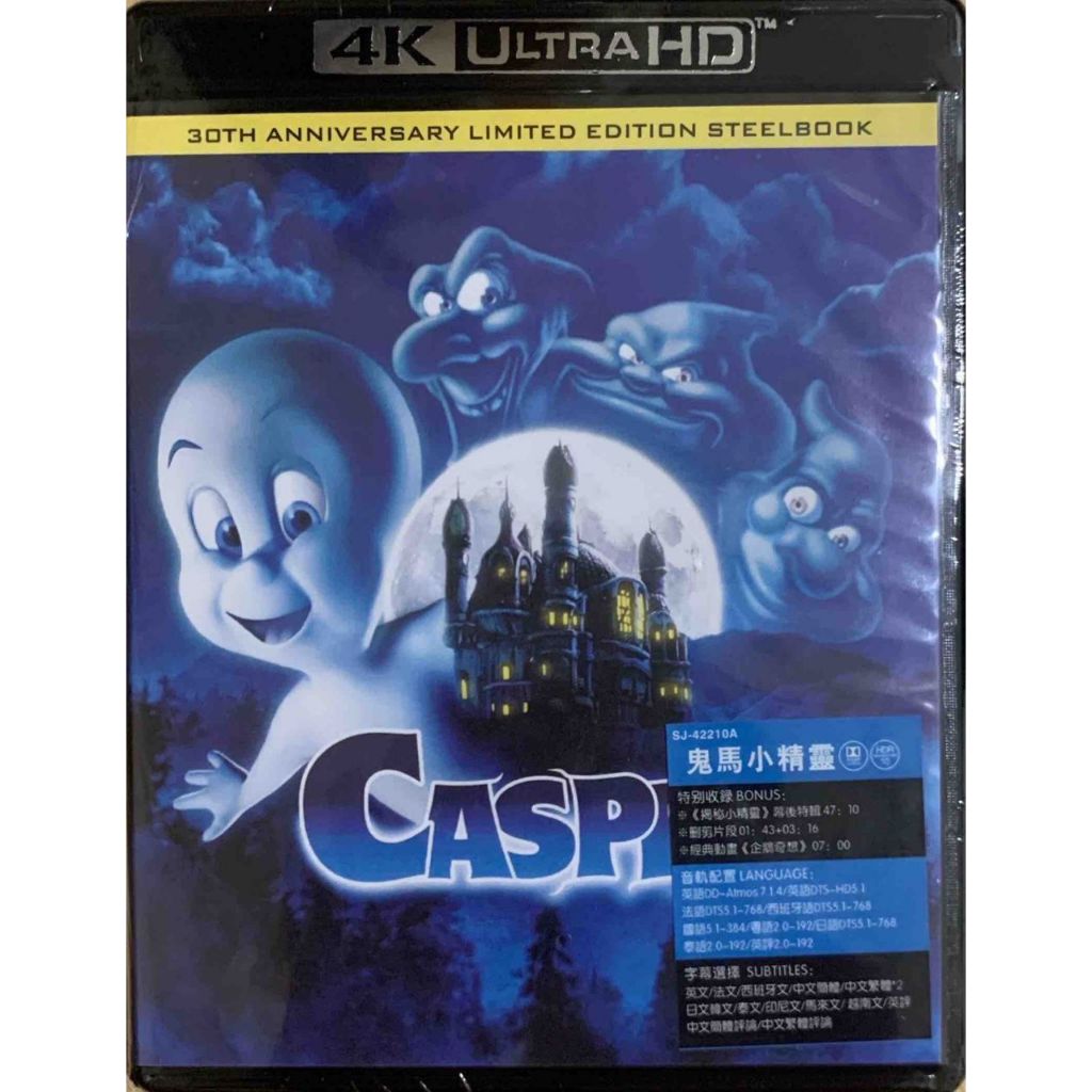Import 4K Ultra HD Movie Casper 30th Anniversary Edition 1995 | Shopee ...