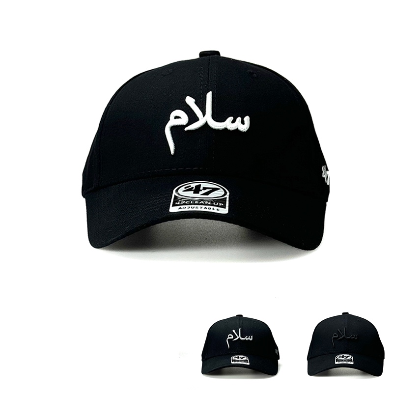 Arabic Calligraphy “Salam” Baseball Cap | Curve Brim Cap | Shopee Singapore
