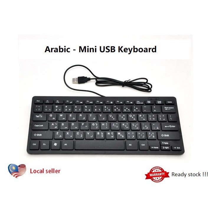 TINYTECH ARABIC MINI USB KEYBOARD | Shopee Singapore