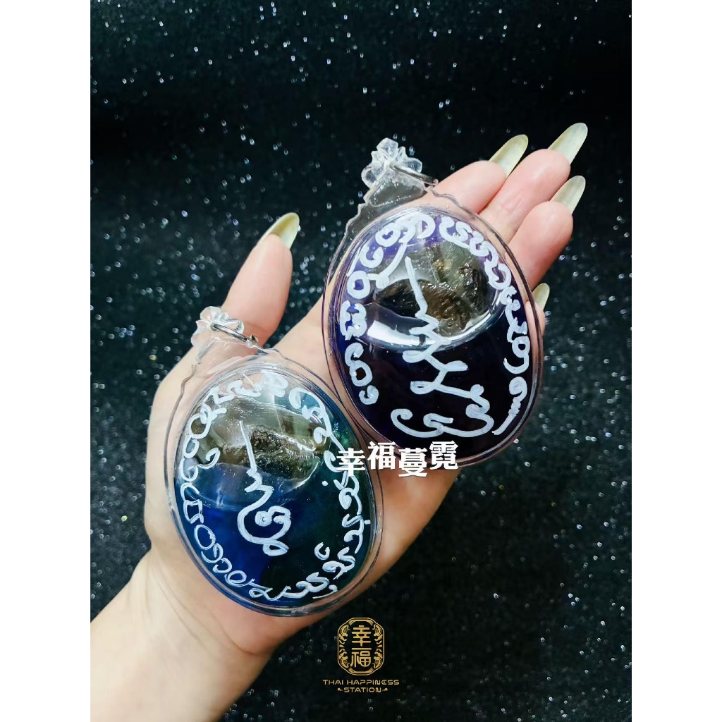 泰國聖物 濤暮峇 招財護身牌 Tao Mu Bar Wealth Amulet | Shopee Singapore
