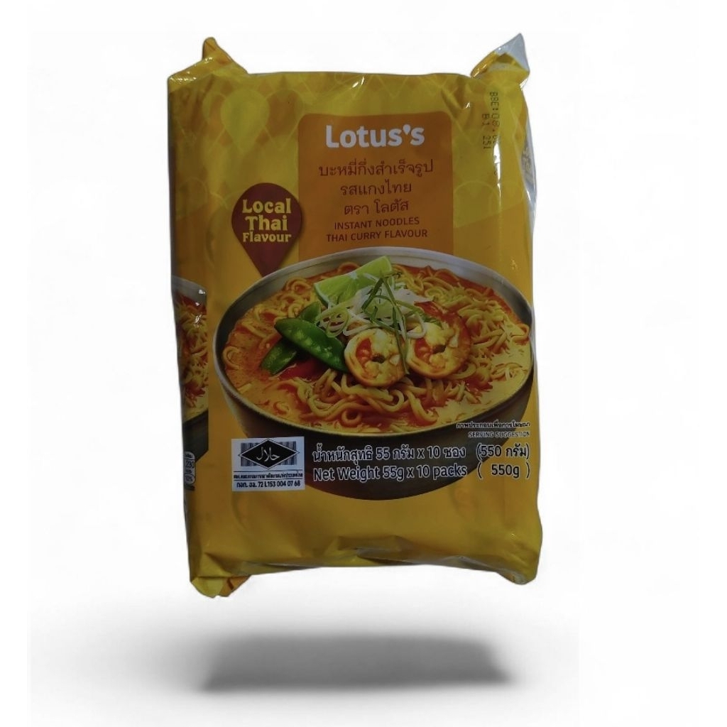 LOTUS Halal Instant Noodles Thai Curry 55g x10 | Shopee Singapore