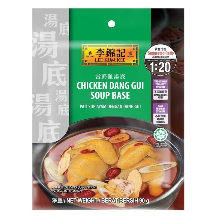 Lee Kum Kee Chicken Dang Gui Soup Base Halal 90g | Shopee Singapore