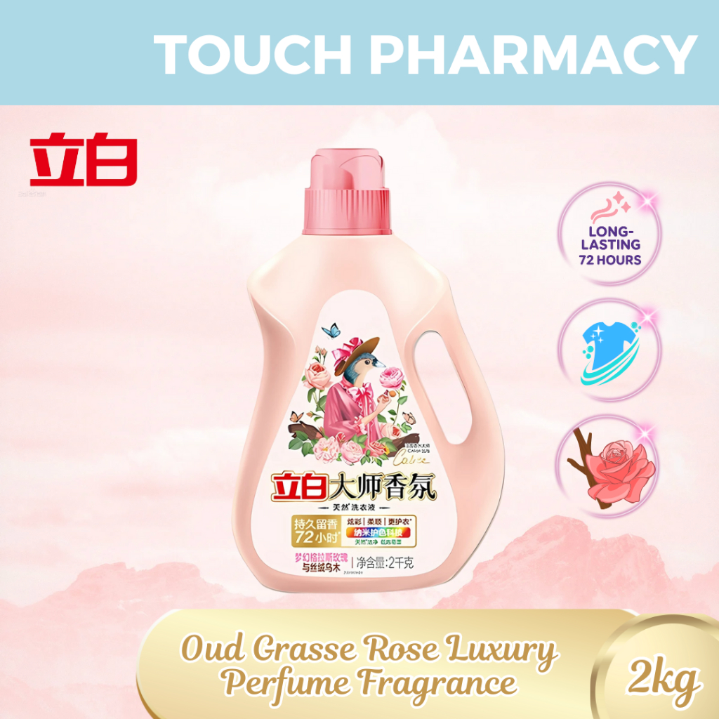 LIBY Laundry Detergent - Oud Grasse Rose Fragrance 2KG (Bottle) Master ...