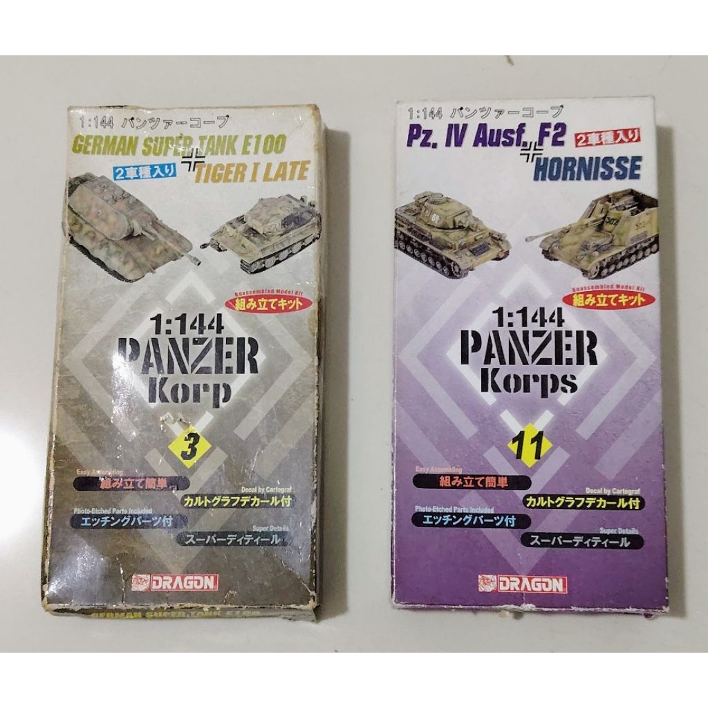 Dragon model 1/144 panzer korp military tank model miniature collection ...