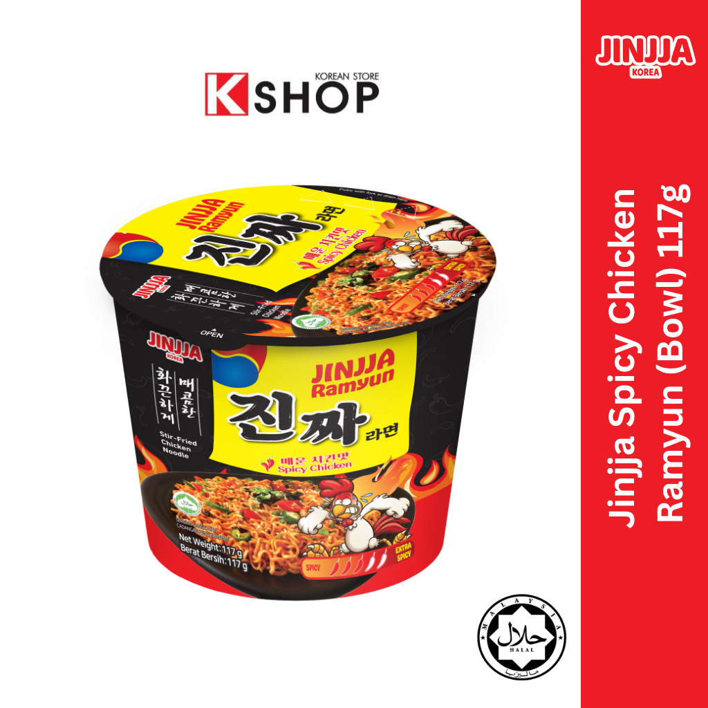 【NEW】Jinjja Spicy Chicken Ramyun (Bowl) 117g - [HALAL]. Expiry Date ...
