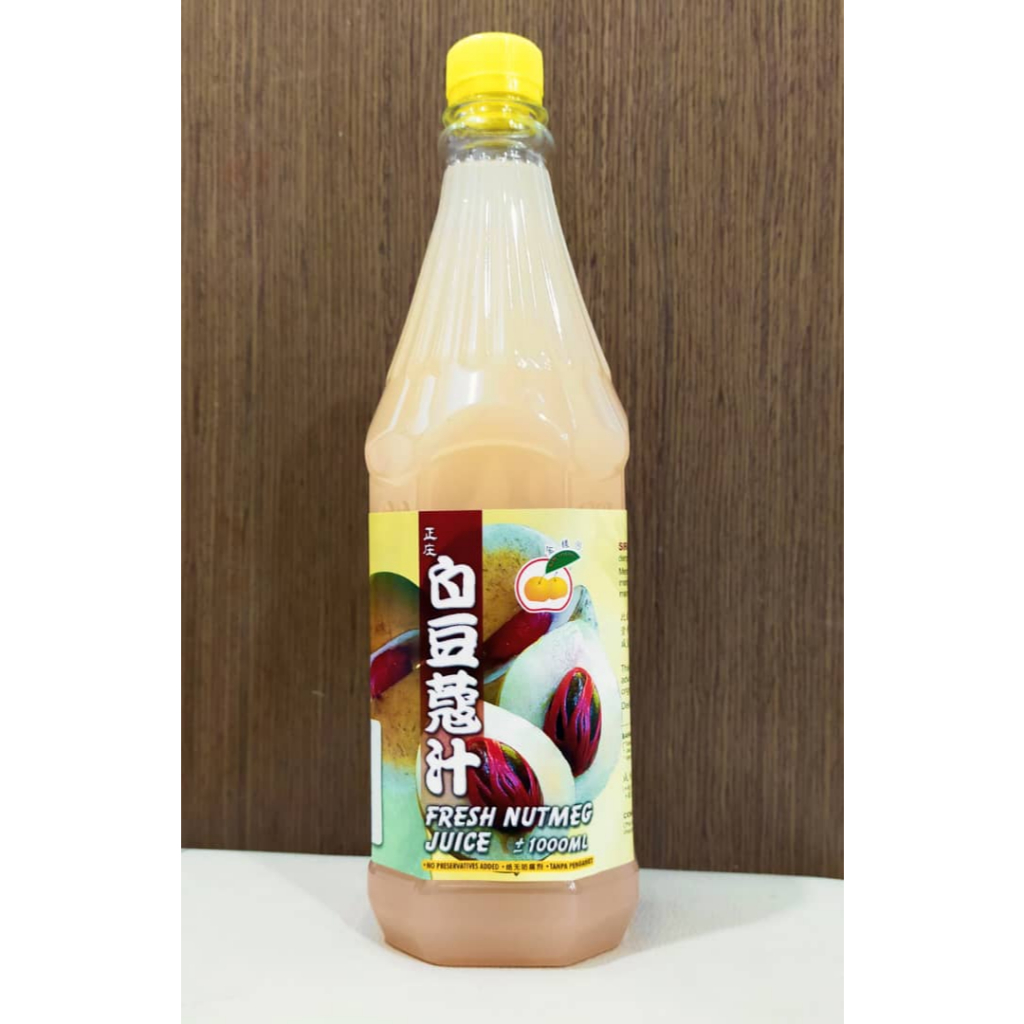(Exp:09-2027)Fresh Nutmeg Juice (1Litre)Sirap Buah Pala 白豆蔻汁 | Shopee ...