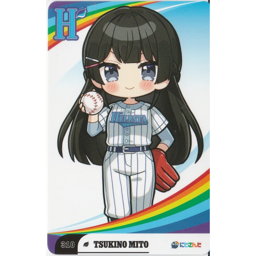 Hololive Nijisanji Friendship Match 2024-2025 Tsukino Mito Trading Card ...
