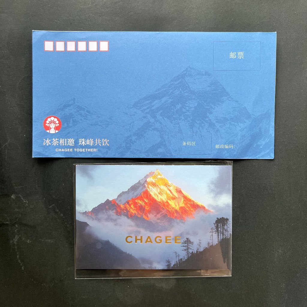 Chagee Mount Everest Postcard and Envelope | 霸王茶姬 珠穆朗玛峰联名信封明信片 | Shopee ...