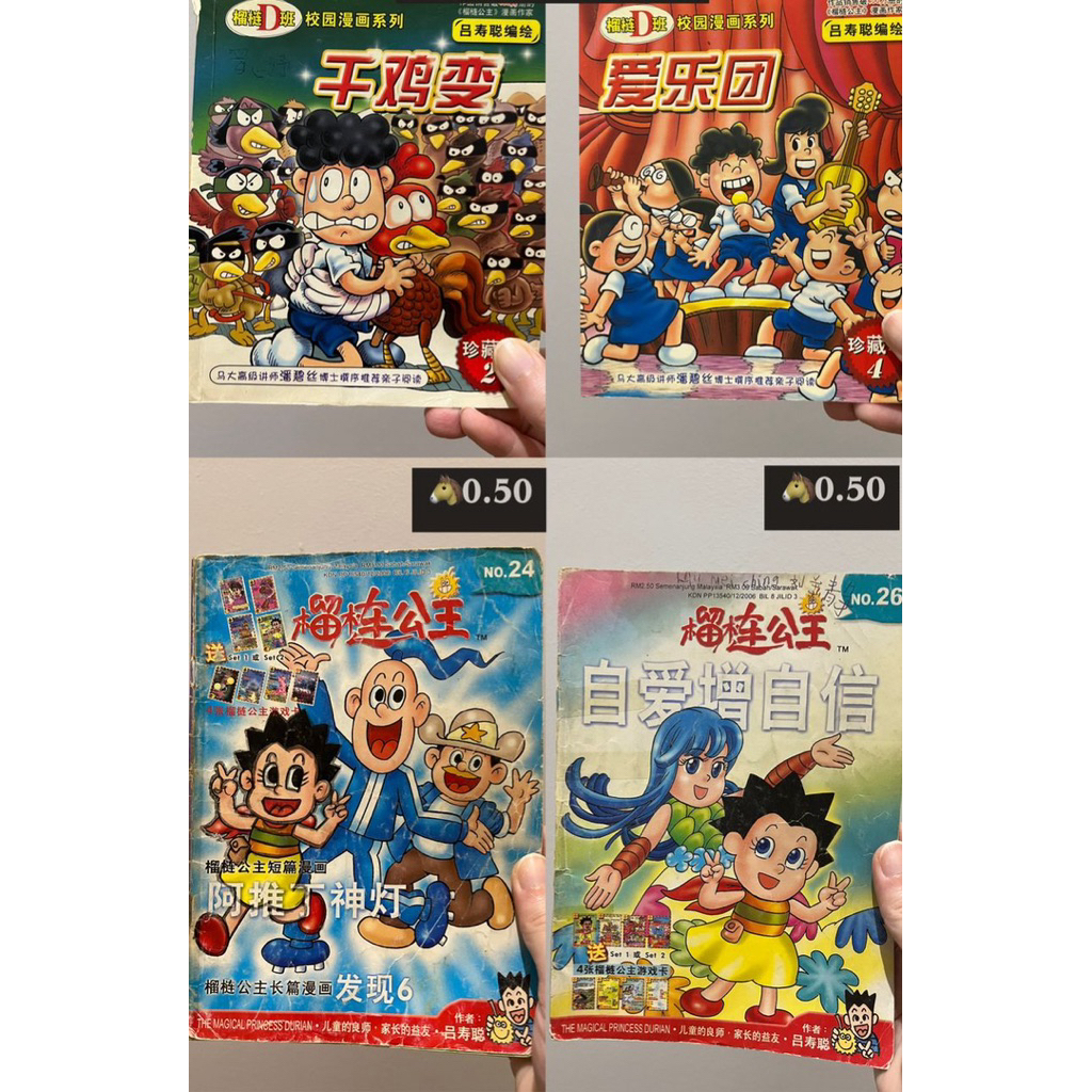 [DEC DEAL PRELOVED KOMIK Durian Princess, Durian D Class] Hilarious ...