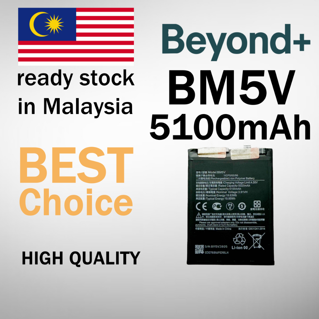 Beyond+ Battery Bateri BM5V for Mi Xiaomi Redmi Note 13 Pro 5G / Poco ...