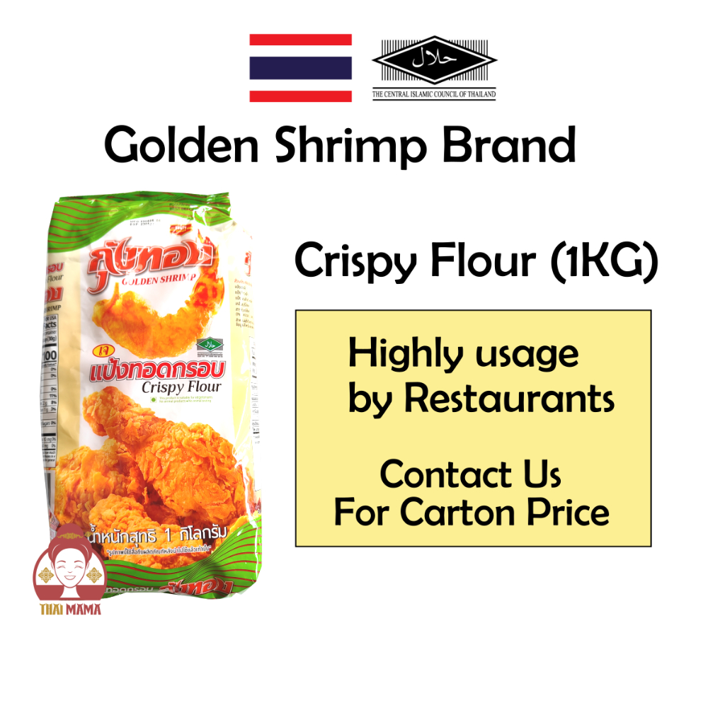 Golden Shrimp Crispy Flour 1KG [Halal] Thai Crispy Flour / Crispy Flour ...