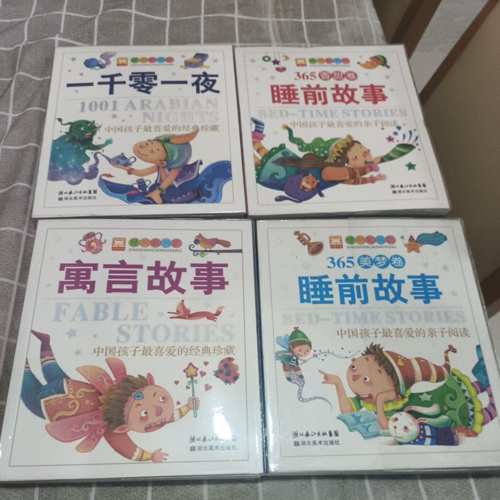 Classic Children Bedtime Fairy Tales Color Books Collection Stories ...