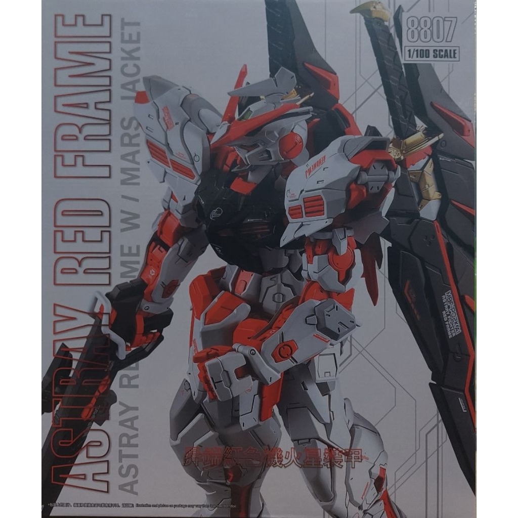Astray Red Frame with Mars Jacket 异端红色機火星裝甲 1/100 Model Kit 8807 MG ...
