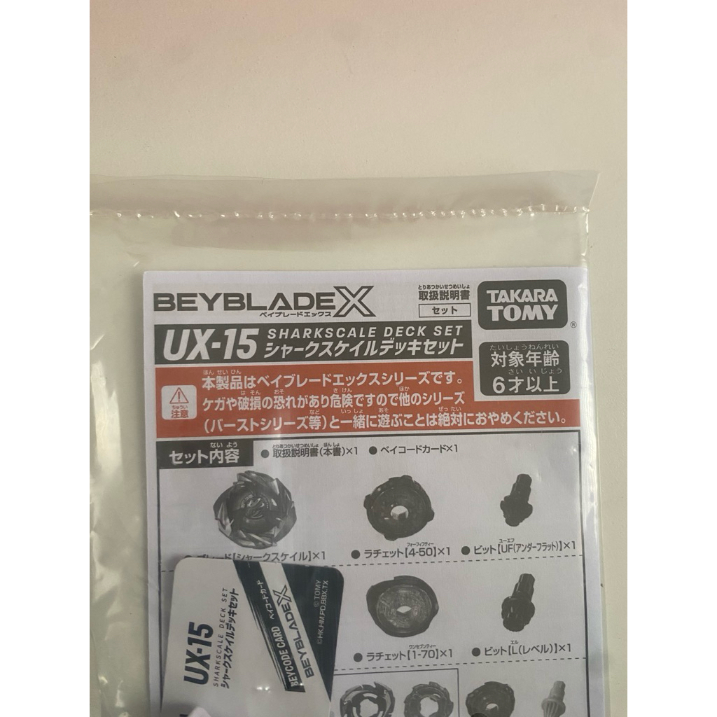 Beyblade X QR CODE ONLY | Shopee Singapore