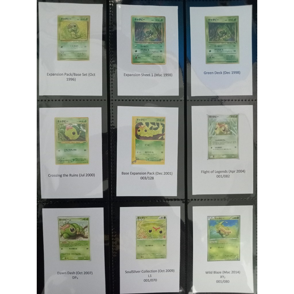 [MASTER SET] Japanese Pokémon TCG Binder Layout – Ready-to-Use ...