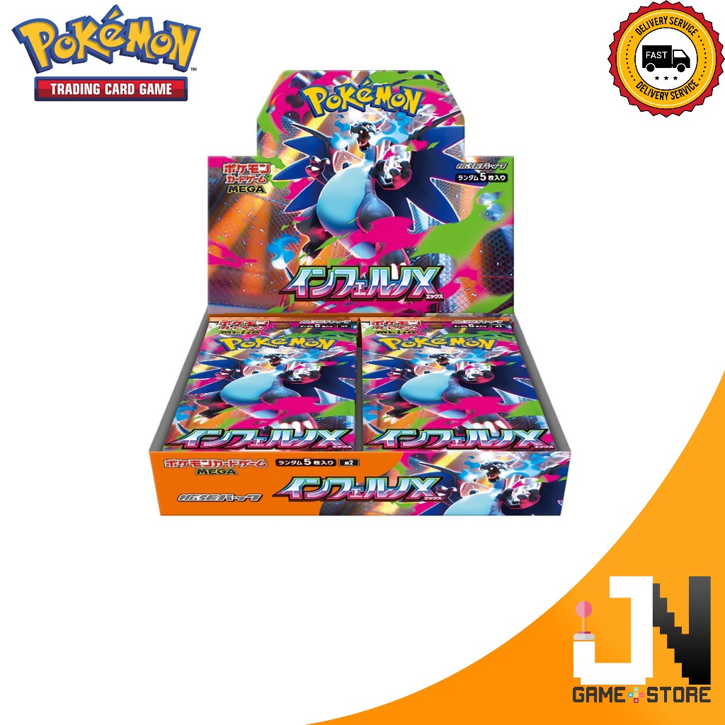 Pokemon TCG MEGA Expansion Pack M2 Inferno X Booster Box (Japanese)(NEW ...