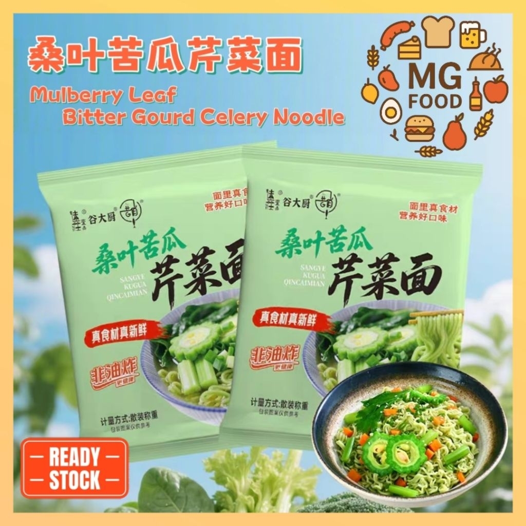 Non-Fried Mulberry Leaves Bitter Gourd Celery Straws Low-Fat Non-Fried ...