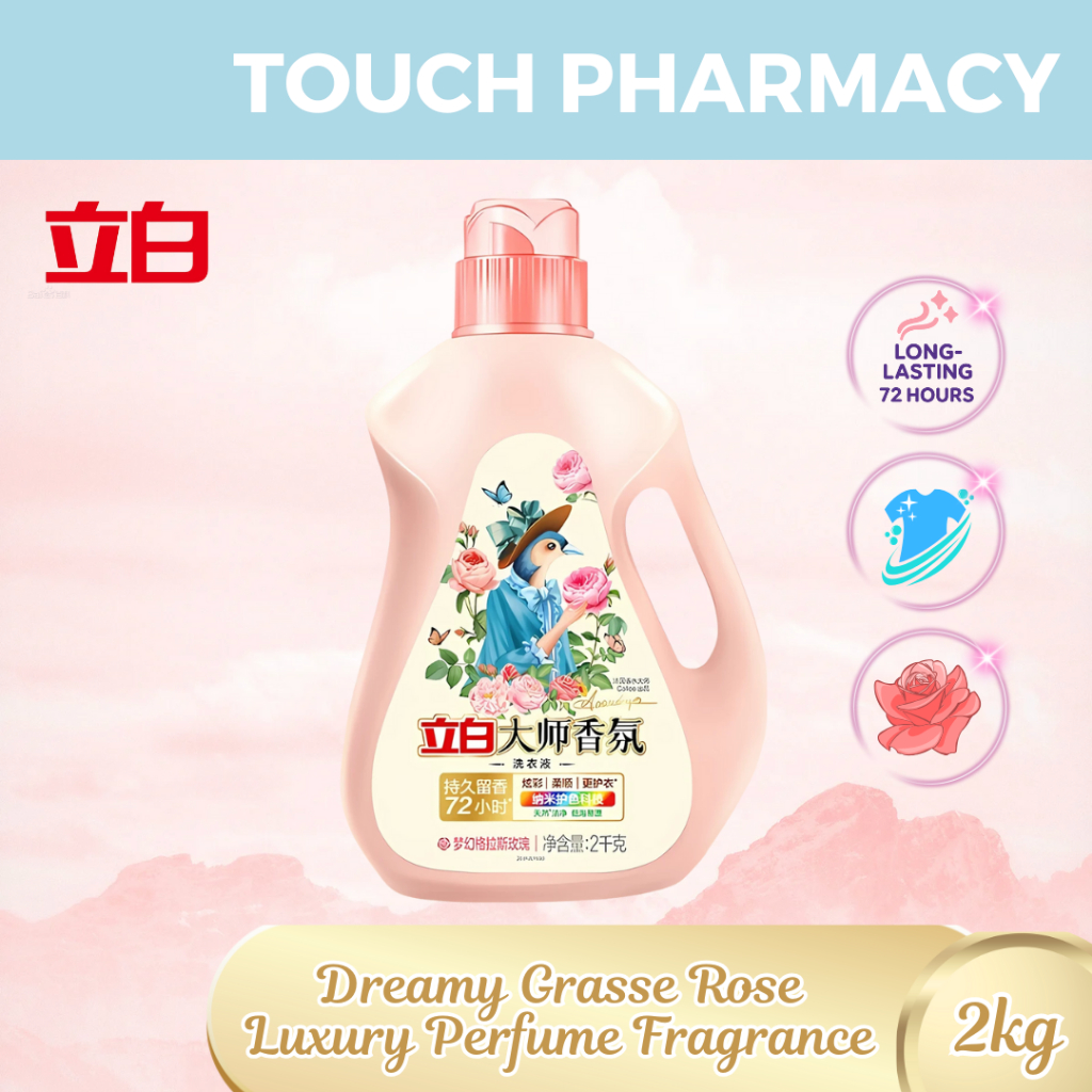 LIBY Laundry Detergent - Dreamy Grasse Rose Luxury Perfume Fragrance ...