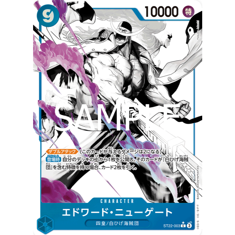 One Piece TCG ST22-003 | C | CHARACTER Edward.Newgate (Parallel) | Shopee Singapore