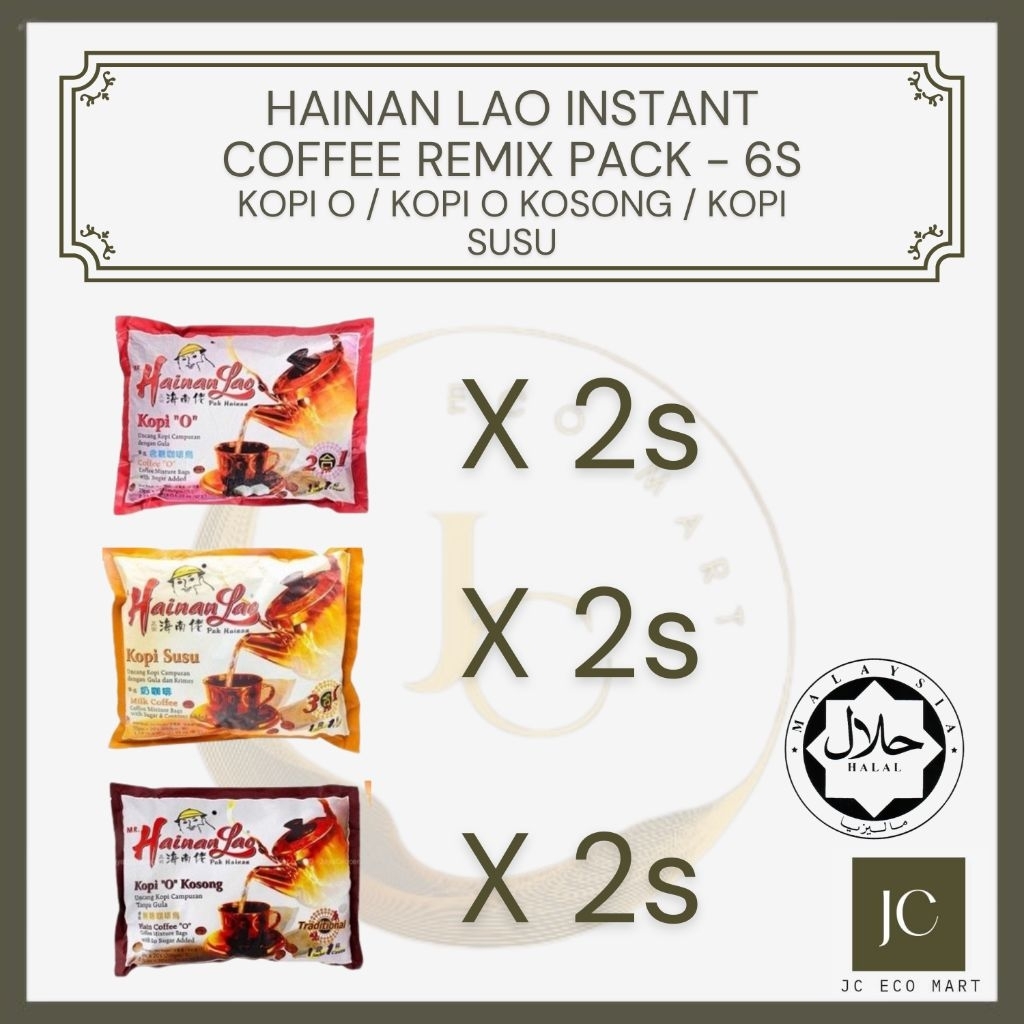 Hainan Lao Kopi Campuran Pek / Instant Coffee Remix Pack - 6 sachets ...