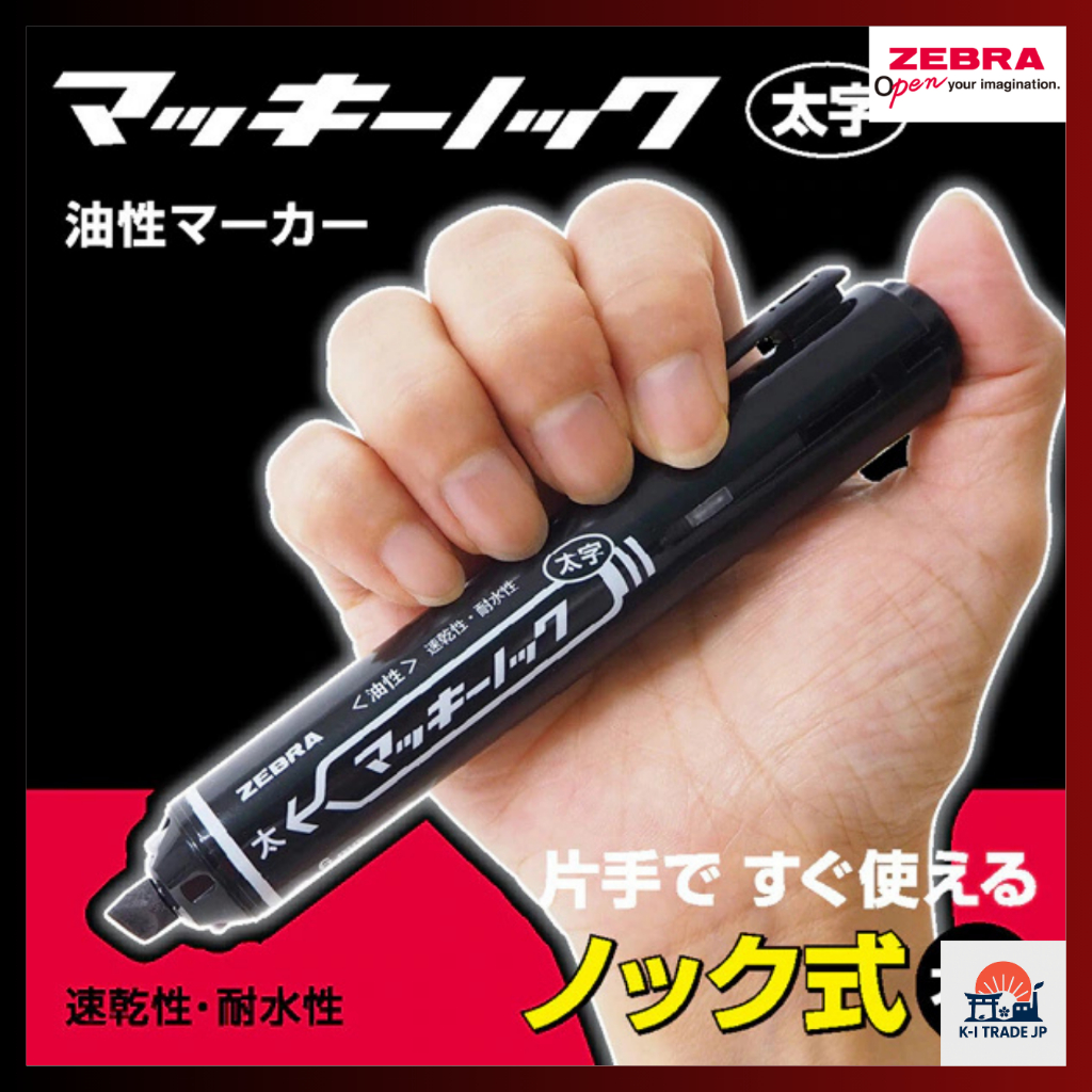 Zebra McKee Knock Broad Point Permanent Marker, Direct from Japan ...
